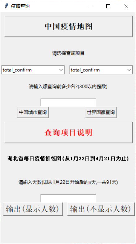 Python123 编程更简单 